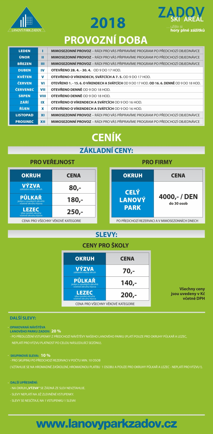 Lyžařský areál ZADOV - Šumava : Lanový park